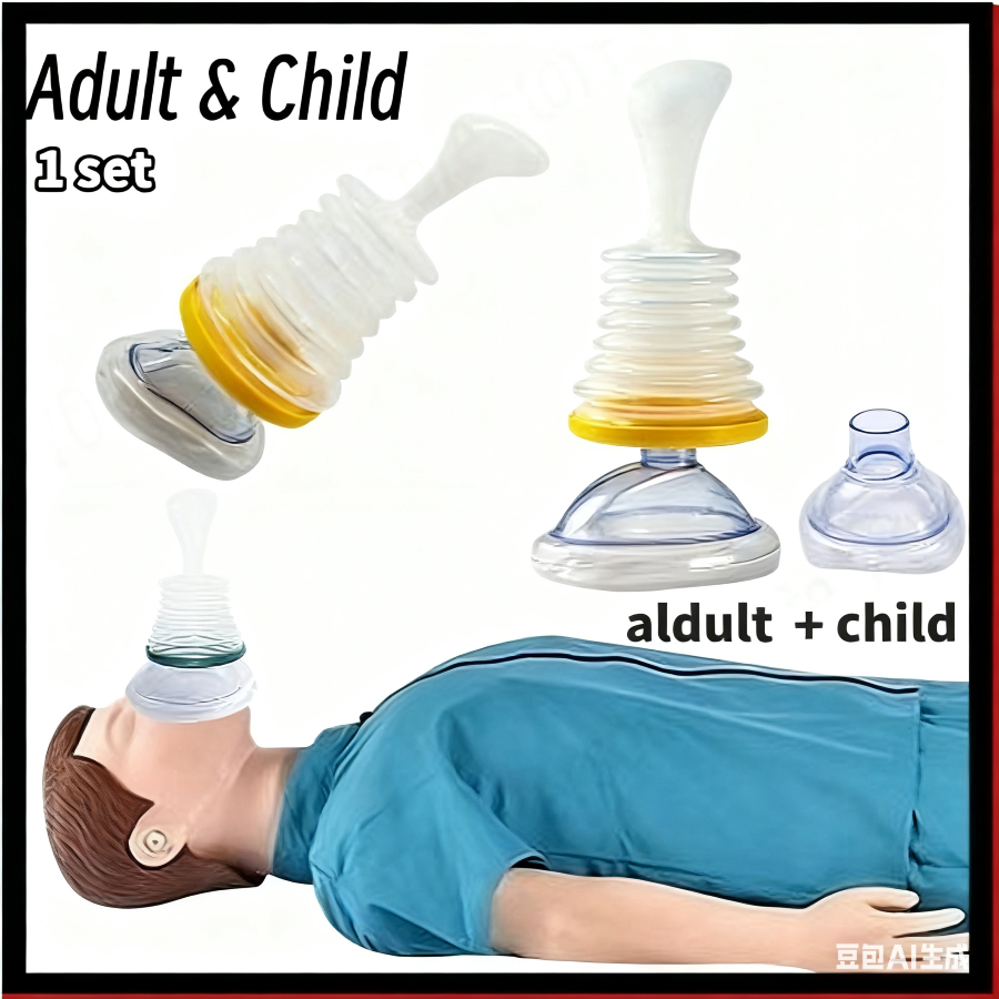 1 Set Anti Choking Rescue Device/Adults&Children Portable First Aid ...