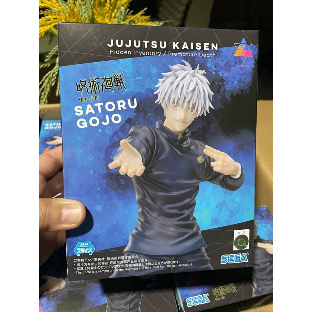 LUMINASTA SATORU GOJO Hidden Inventory | Shopee Philippines
