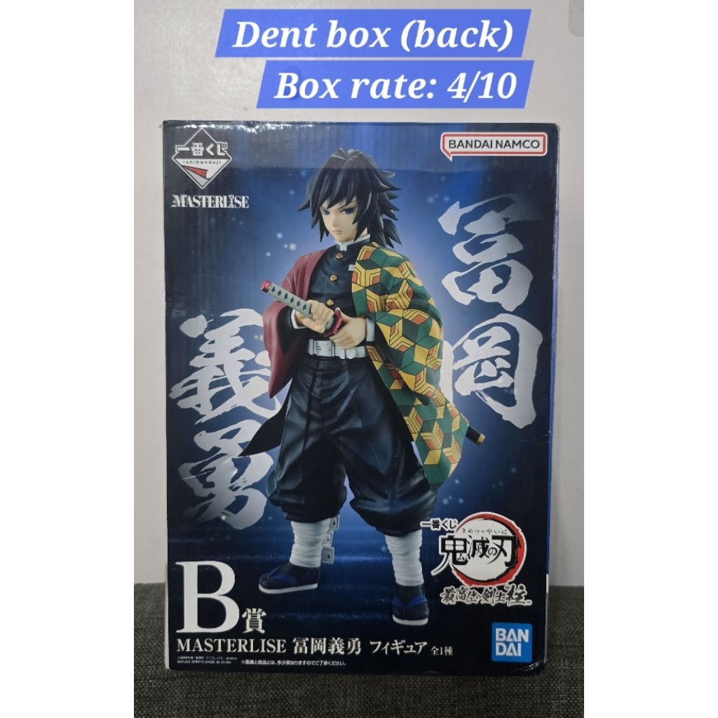 Demon Slayer Masterlise Ichiban Kuji Prize B - Giyu Tomioka (MIB ...