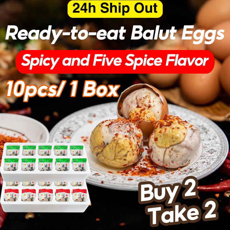 【Buy 2 Take 2】Balut /Balot Egg Spicy&Five-Spice Flavors Egg Salted Egg ...