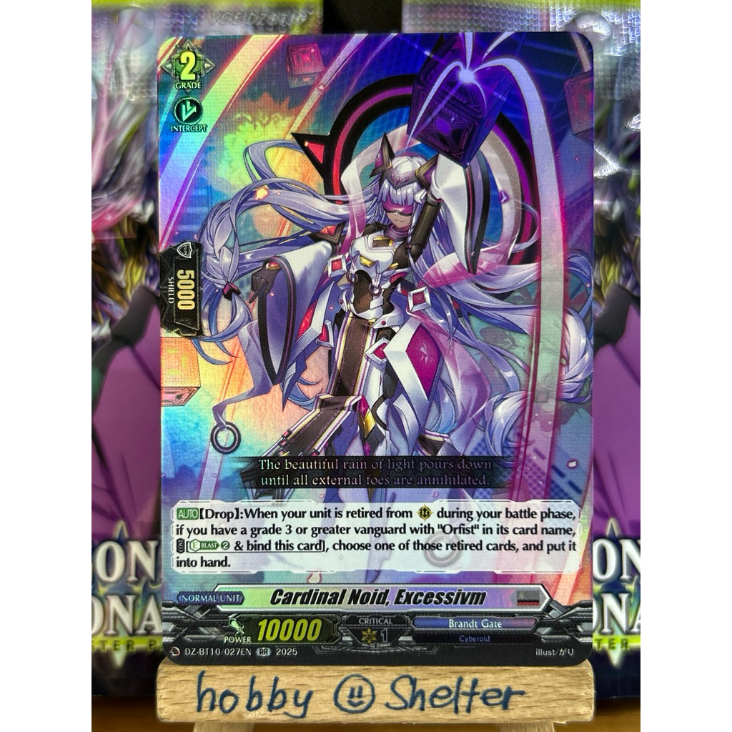 Cardinal Noid, Excessivm (DZ-BT10 27 RR Brandt Gate) Cardfight Vanguard ...