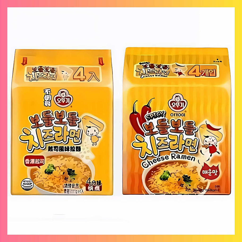 Ottogi Bodle Bodle Cheese Ramen Spicy/Plain 111g x 4pcs | Shopee ...