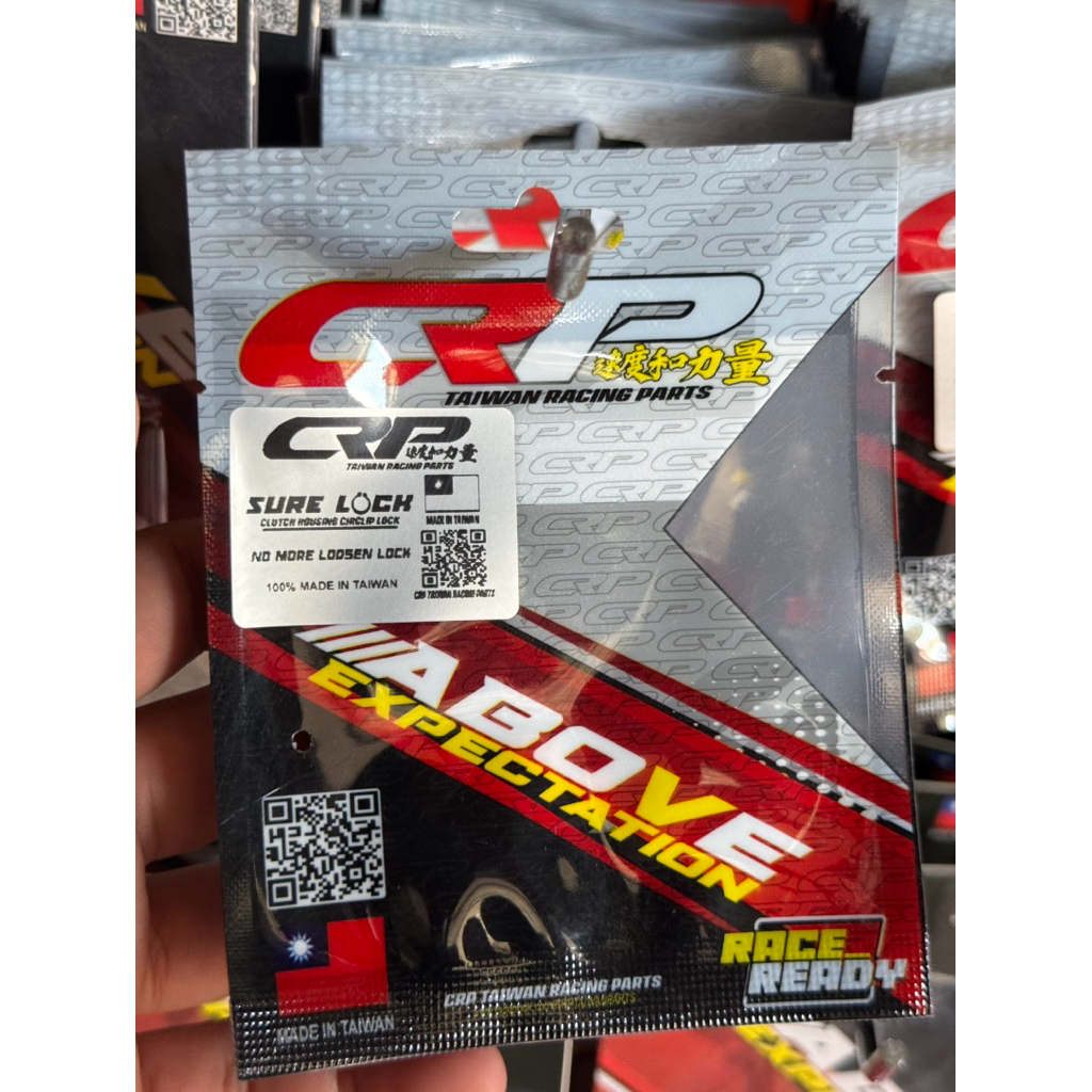 CRP Sure Lock (clutch housing circle lock) | Shopee Philippines