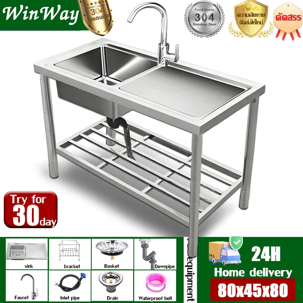 【Fast delivery】304 Stainless Steel Sink with Drainer, drain pipe ...