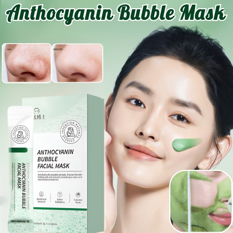 Anthocyanin Bubble Facial Mask Remove Blackheads Deep Cleansing ...