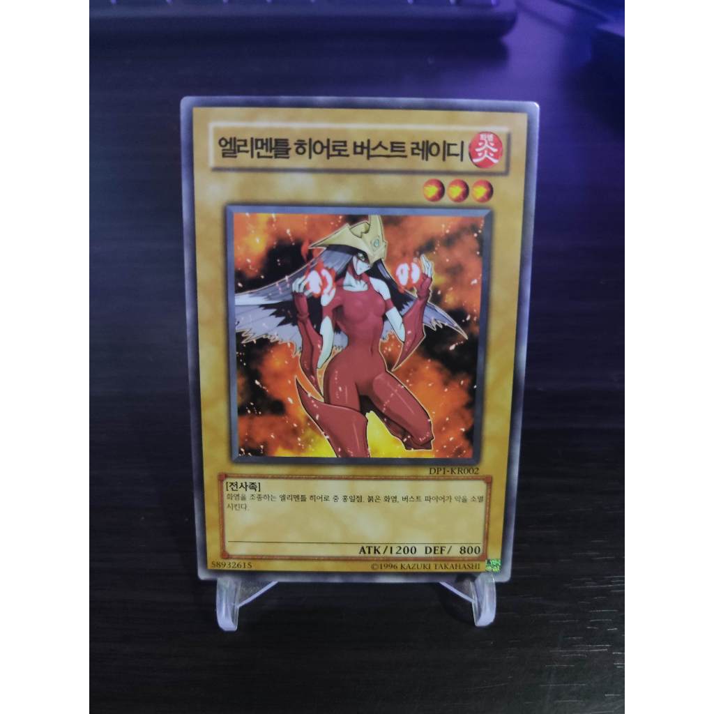 E HERO BURST LADY KOREAN OCG | Shopee Philippines