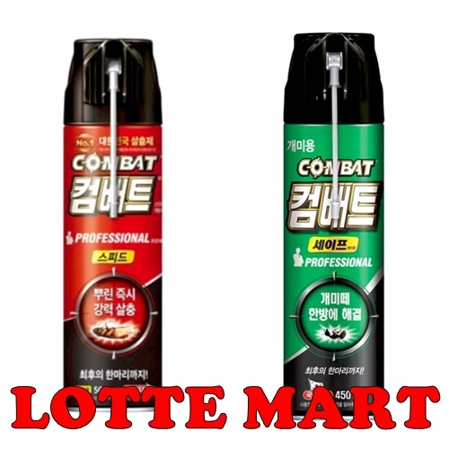 HENKEL COMBAT INSECT SPRAY : AEROSOL COCKROACH500ML // SAFE ANT AEROSOL ...