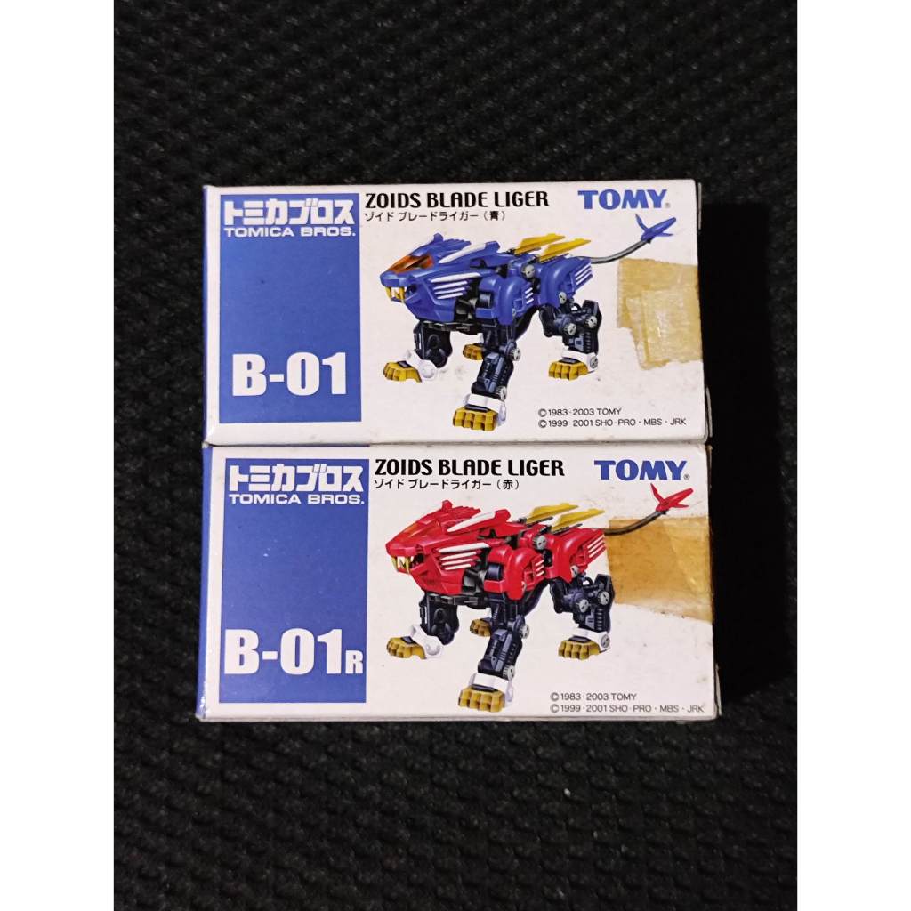 Tomica Bros B-01 & B-01R Zoids Blade Liger (Blue & Red) - Japan Event ...