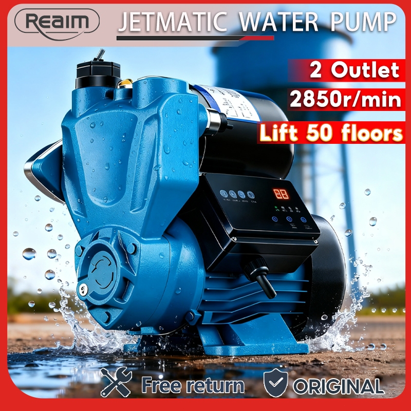 REAIM Jetmatic Water Pump Motor Electric Booster Pump Water Pressure ...