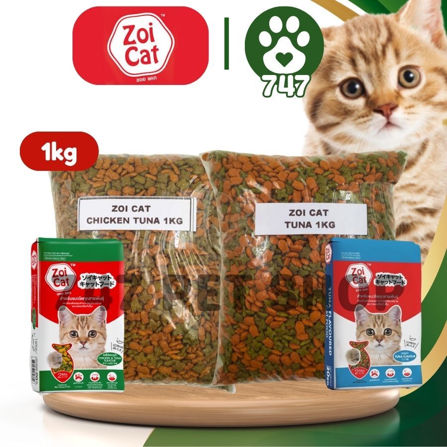 1kg 500g Zoi Cat Dry Food All Stages Adult Kitten Cats Balanced ...