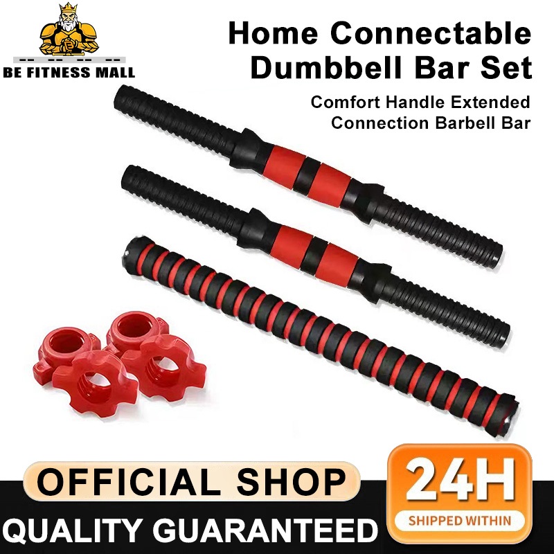 Barbell Handle 35/40/47/51/56CM Gym Equipment Set Dumbbell Connecting ...