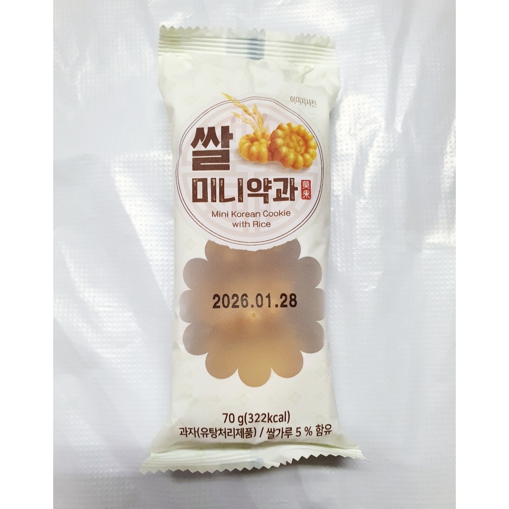 (POPMART) Mini Korean Cookie with Rice 70g | Shopee Philippines