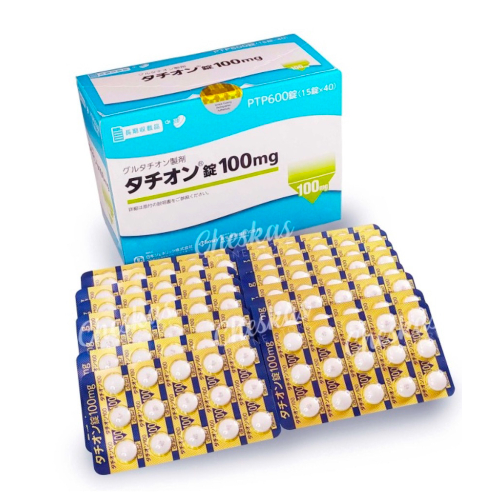 Tathion 307 Glutathione Japan | Shopee Philippines