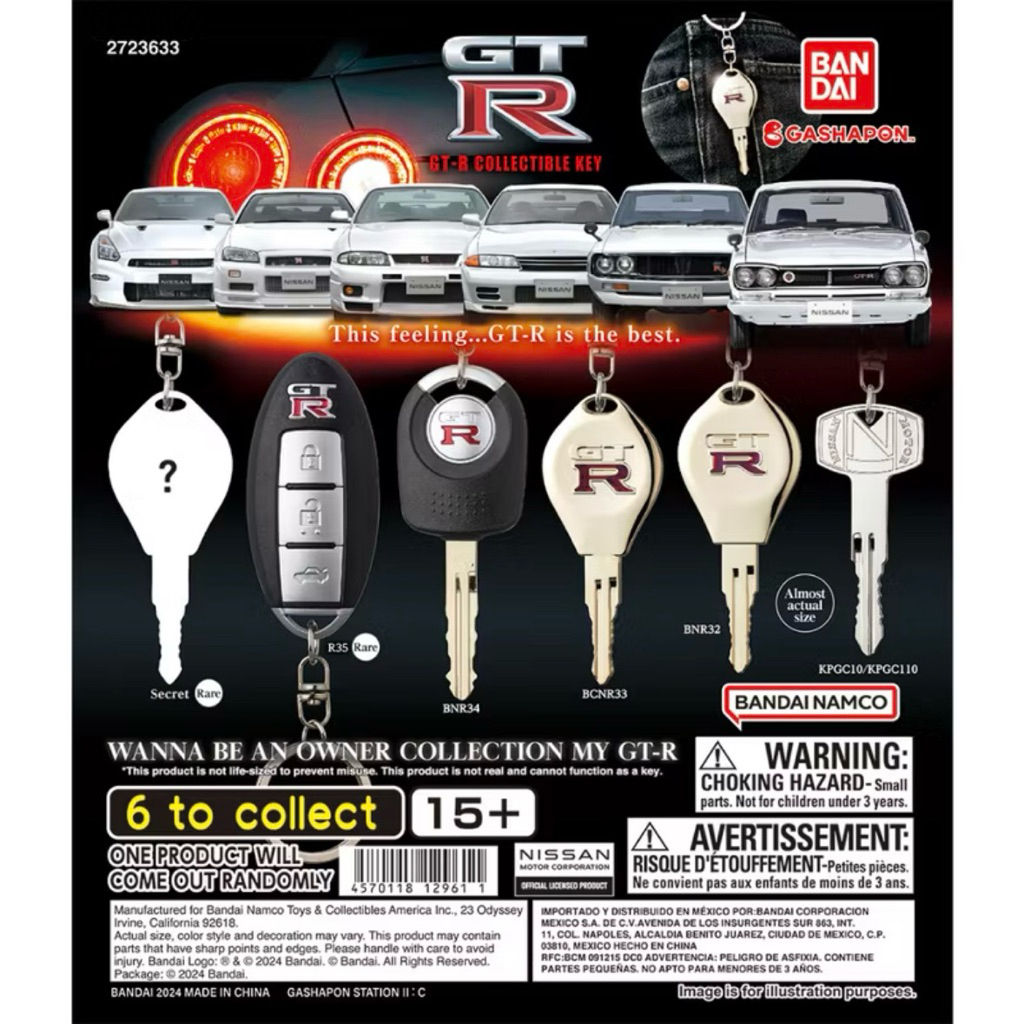 AUTHENTIC BANDAI GASHAPON || NISSAN GTR KEY SERIES | Shopee Philippines