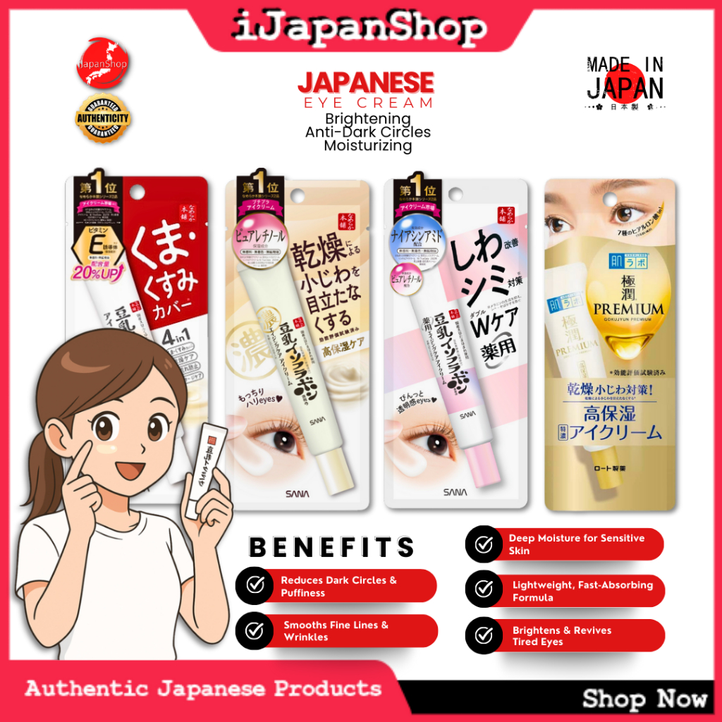 Japan Eye Creams for AntiWrinkle Puffiness Dark Circles Brightening ...