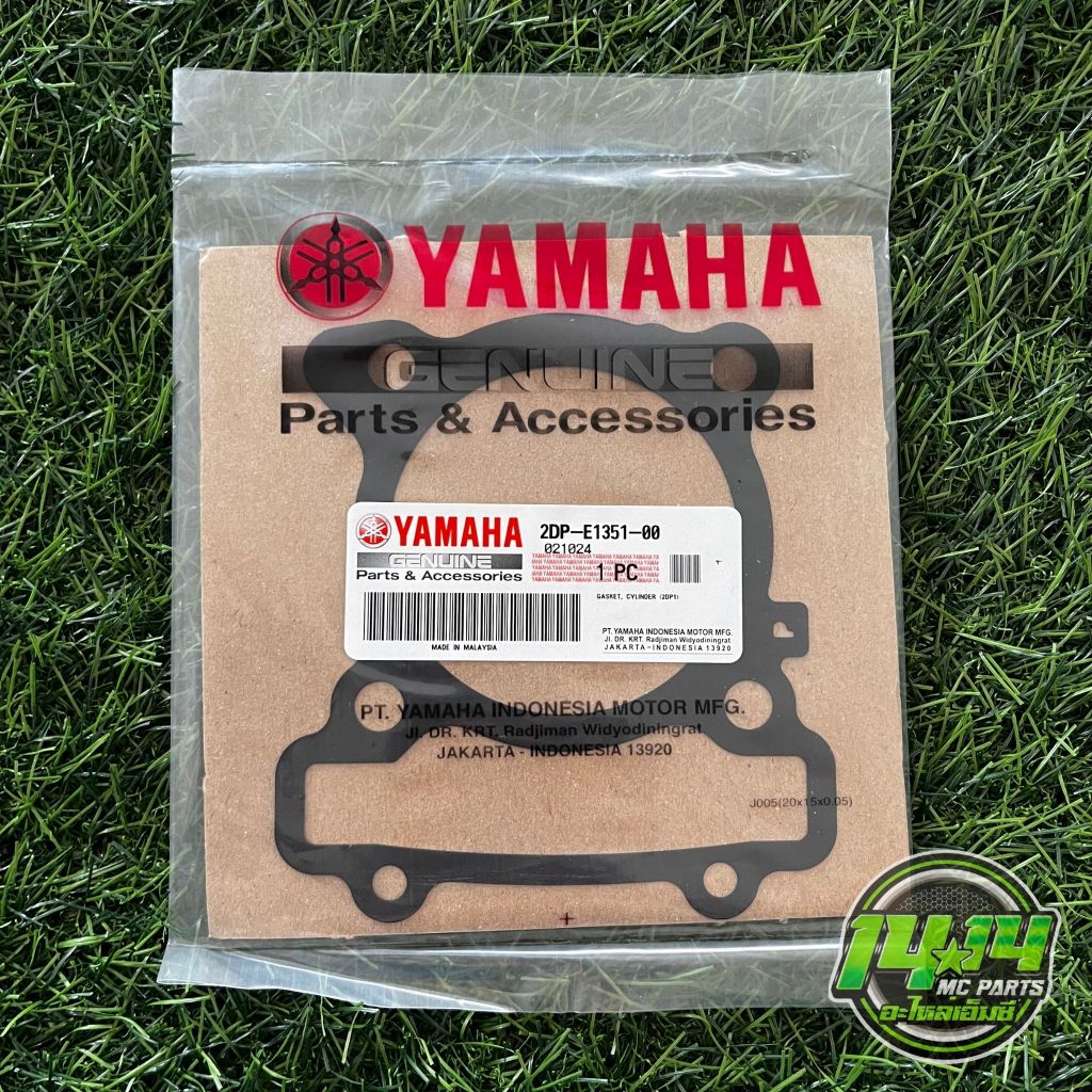 YAMAHA Cylinder Base Gasket 2DP-E1351-00 (Aerox/Nmax) | Shopee Philippines