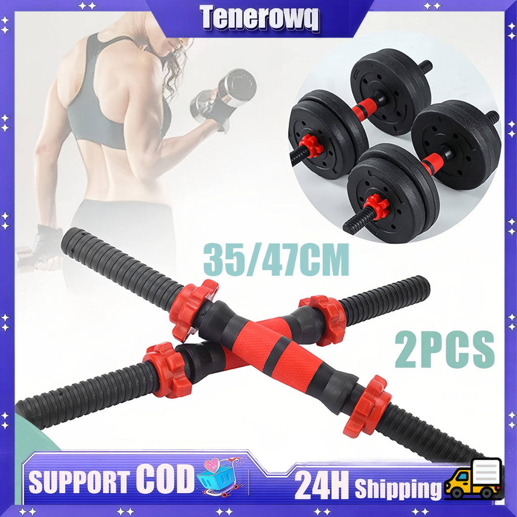 2pcs Dumbbell Bars Dumbbell Connecting Rod Available In Multiple Sizes ...