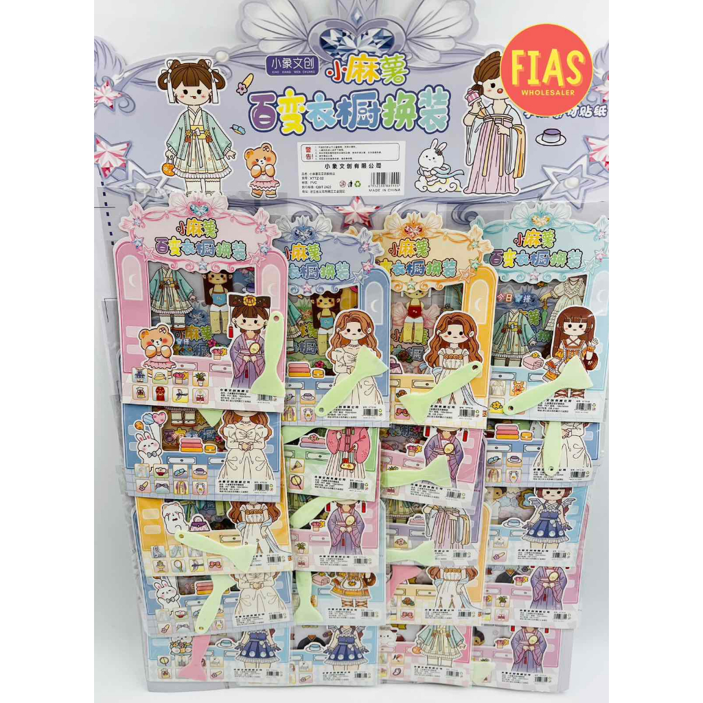 20 pcs Japanese Cute Girl Sticker with Scrapper C491Wholesale Paninda ...