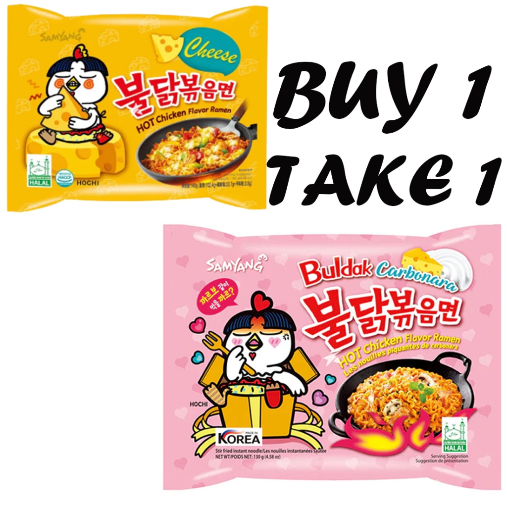 SAMYANG PER PIECE BULDAK DIFFERENT FLAVORS but1take1 | Shopee Philippines