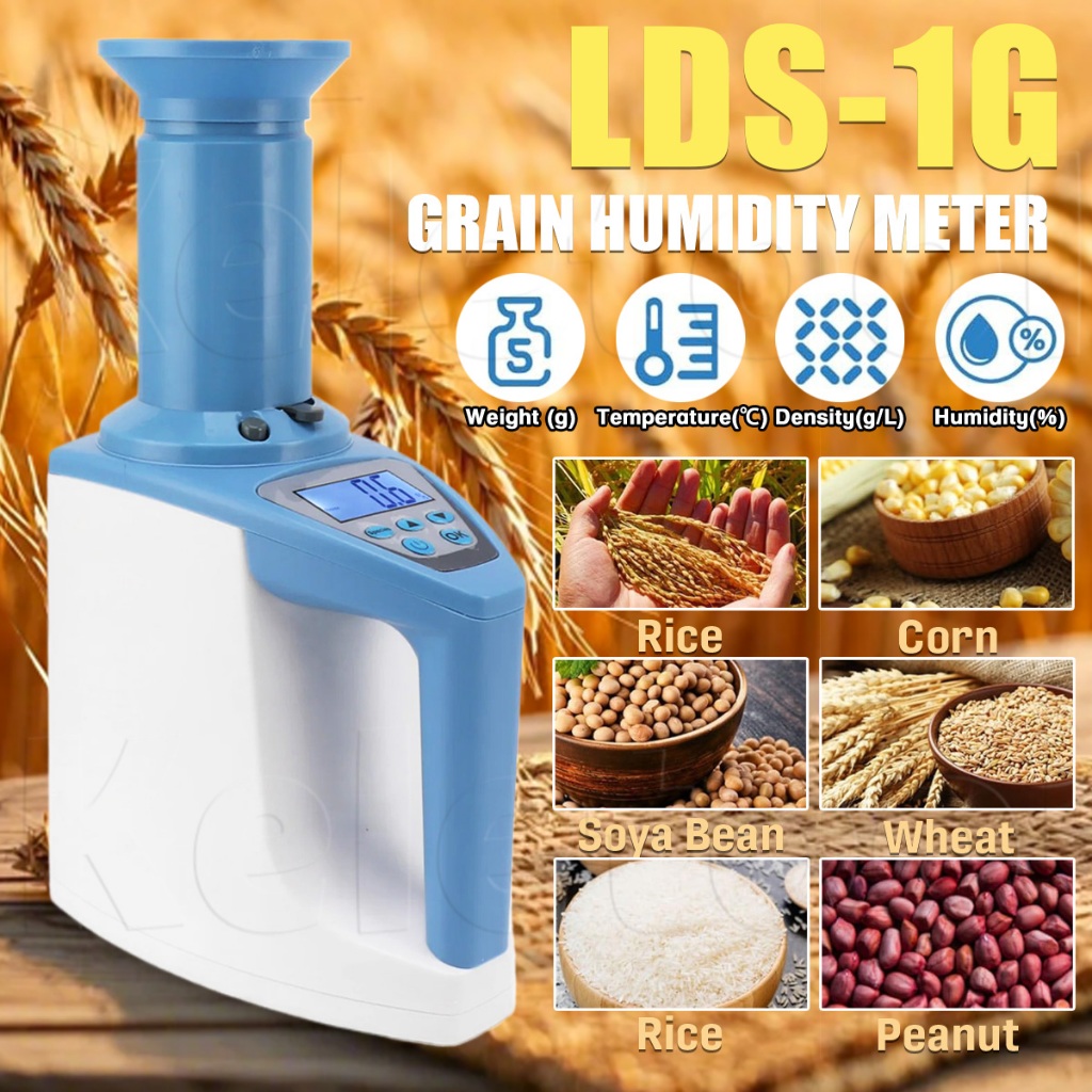LDS-1G Grain Moisture Analyzer Humidity Meter Food Corn Grain Rice ...