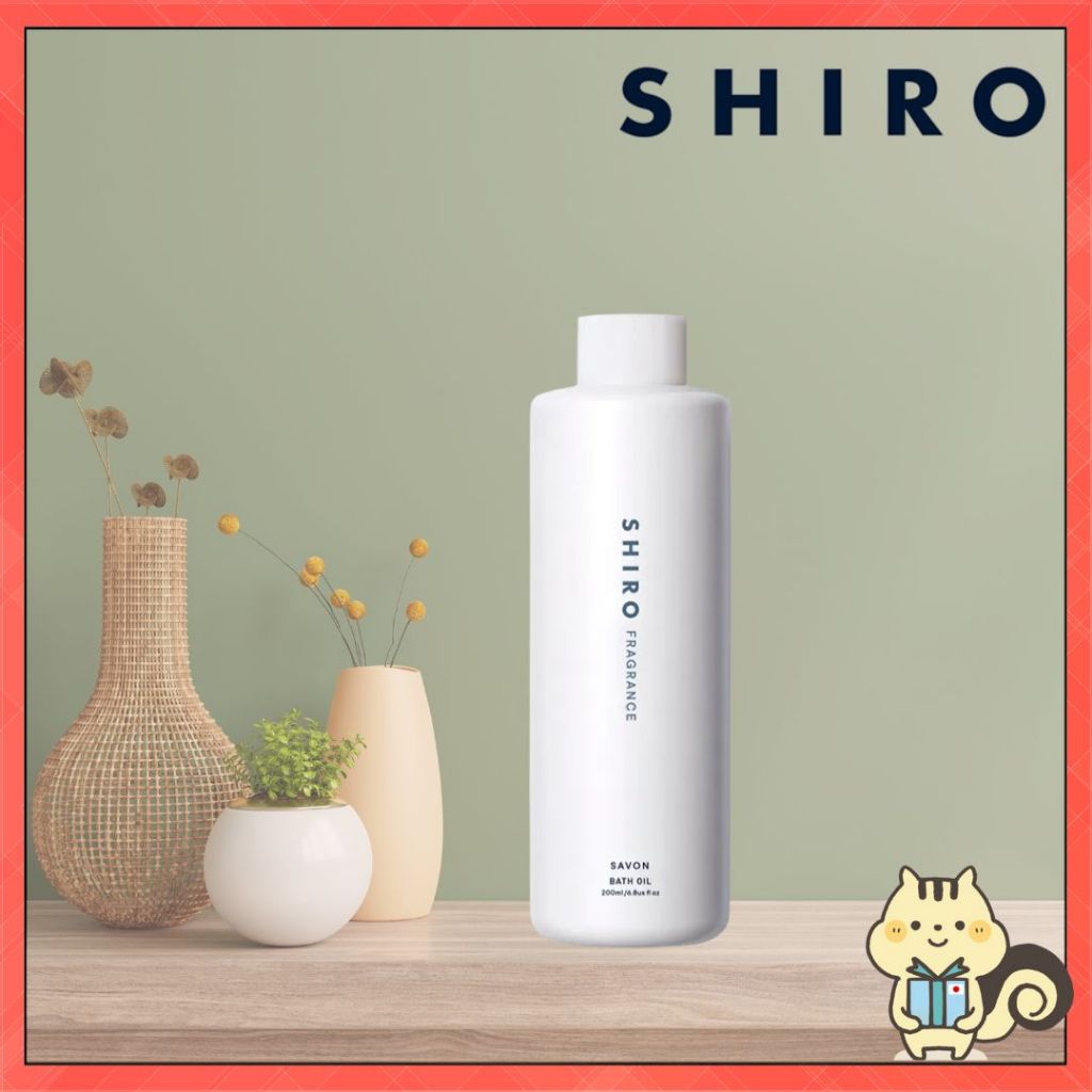 SHIRO Bath Oil [SAVON/White Lily] (200mL) Bath Additive [Ship From ...