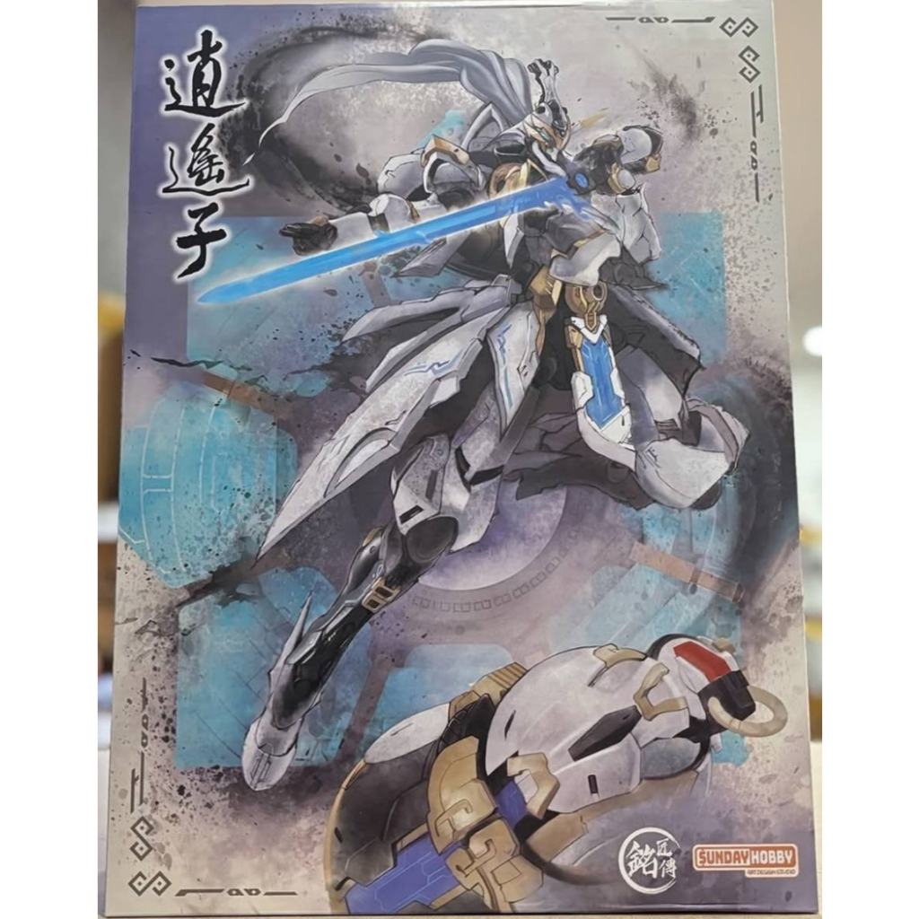 Sunday Hobby MJZ XiaoYaoZi 1/100 Model Kit | Shopee Philippines
