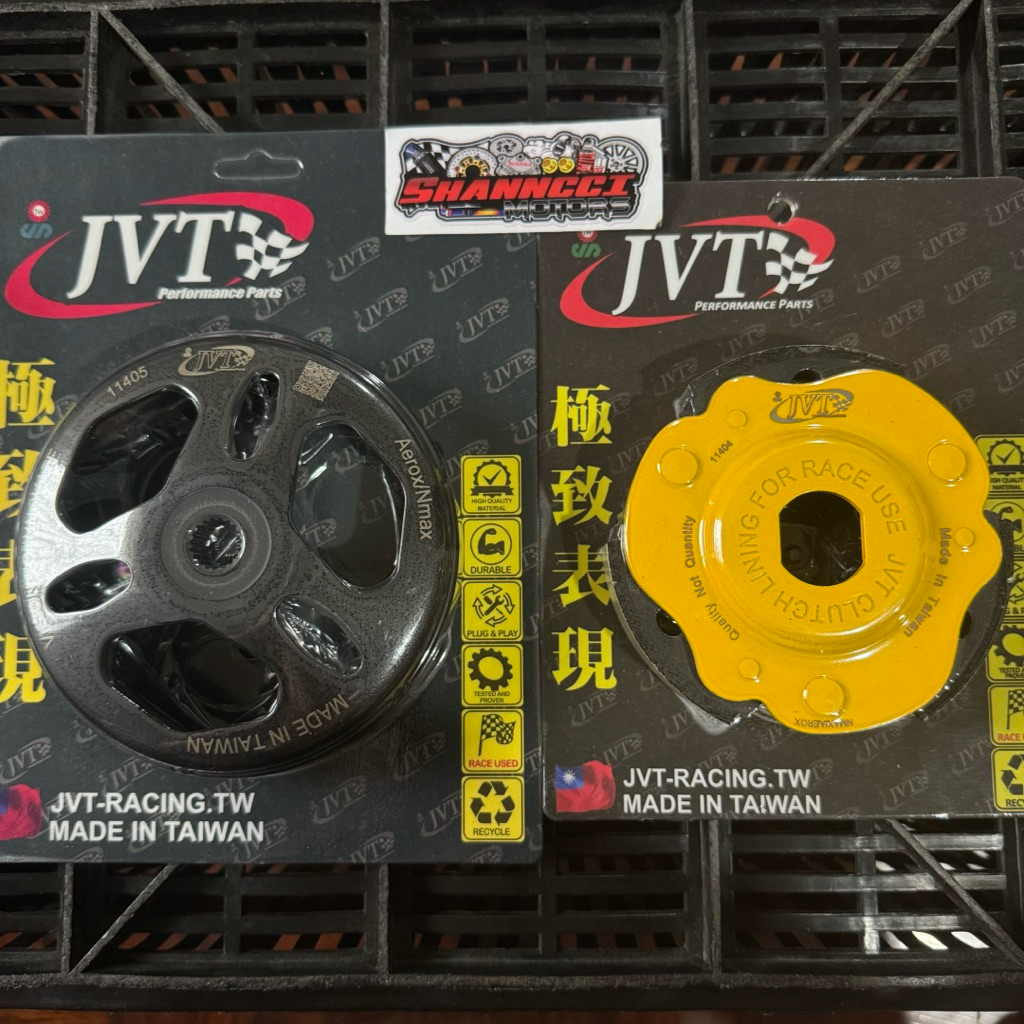 JVT CLUTCH LINING ASSY WITH JVT CLUTCH BELL HOUSING REGROOVED FOR NMAX ...