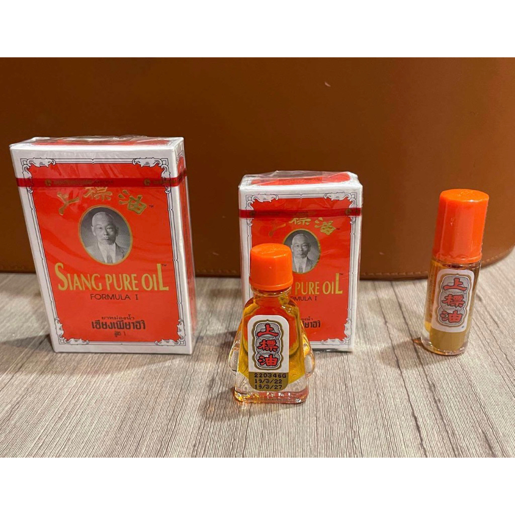 Siang pure oil authentic from bangkok | Shopee Philippines