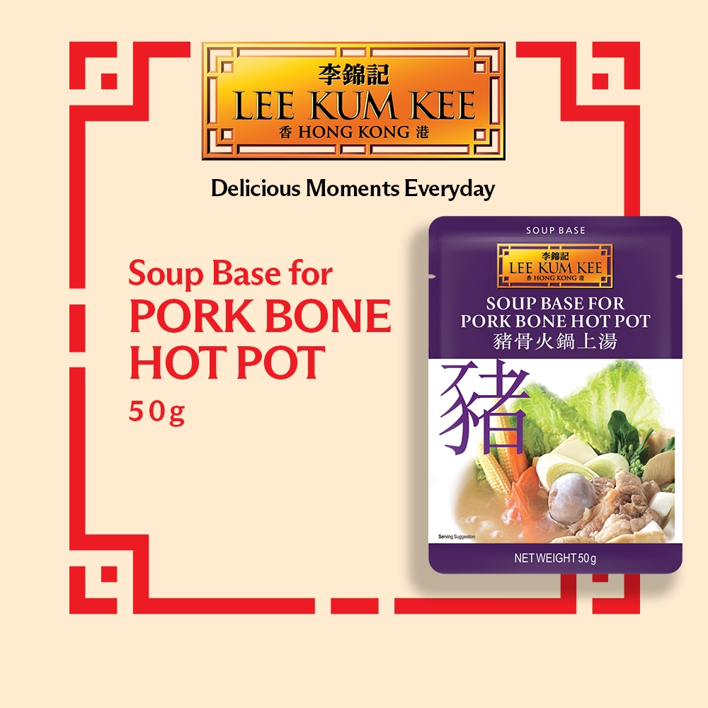 Lee Kum Kee Soup Base for Pork Bone Hot Pot 50g | Shopee Philippines