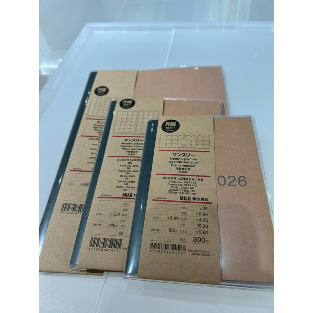 Muji Planner 2026/ Monthly/ Planner Agenda/ Craft /40 sheets | Shopee Philippines