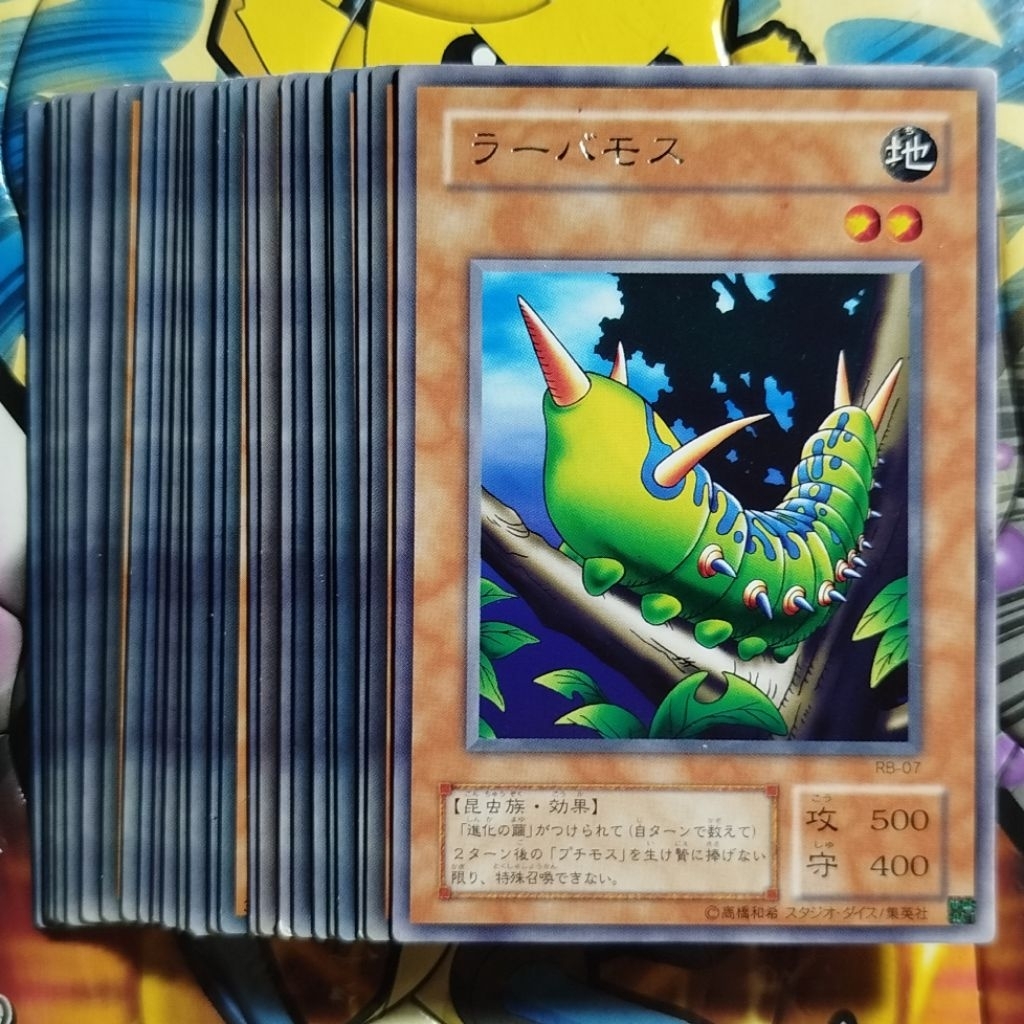 SET SALE: YuGiOh Effect Monsters Cards Old Version [24Pcs] | Vintage ...
