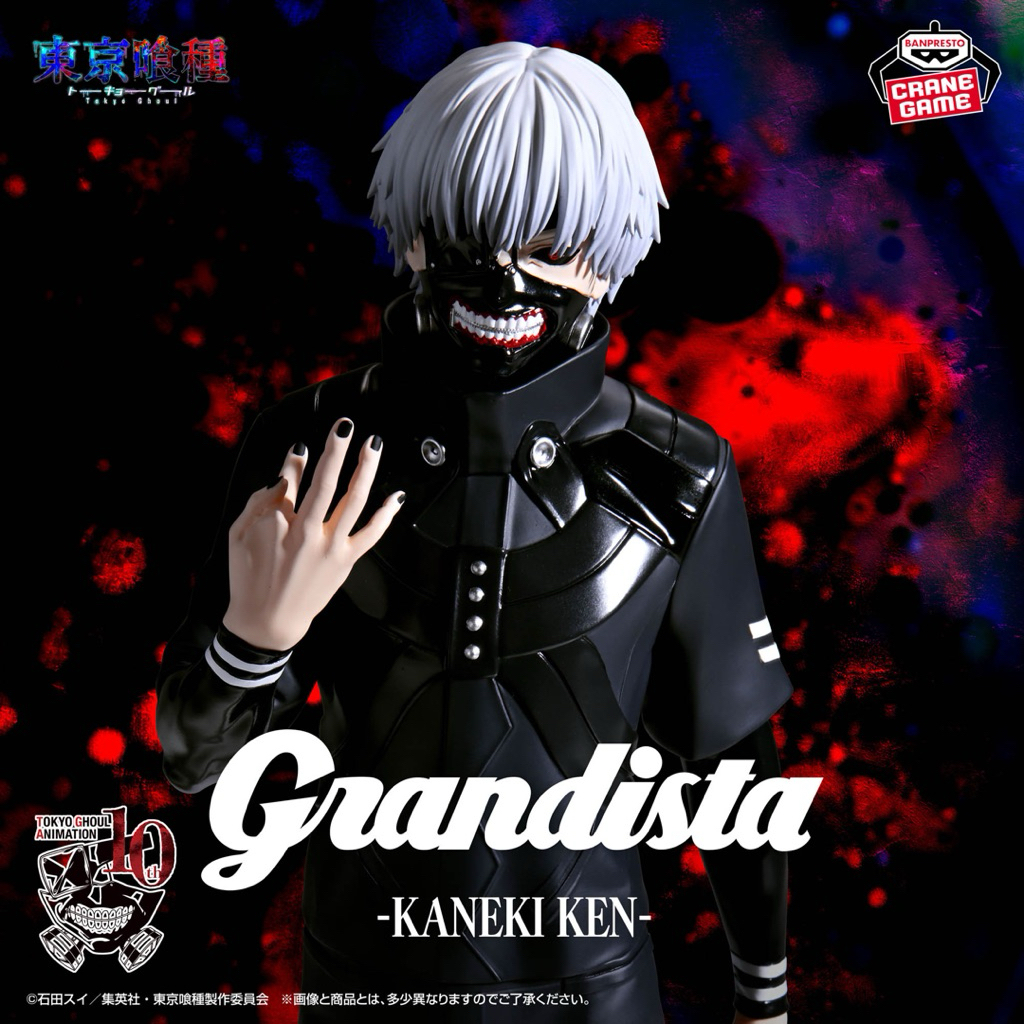OFFICIAL BANDAI Tokyo Ghoul GRANDISTA | KANEKI KEN | Shopee Philippines