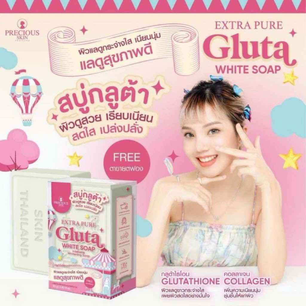 AUTHENTIC THAI EXTRA GLUTA BODY BATH SOAP BRIGHTENING & SMOOTHING ...