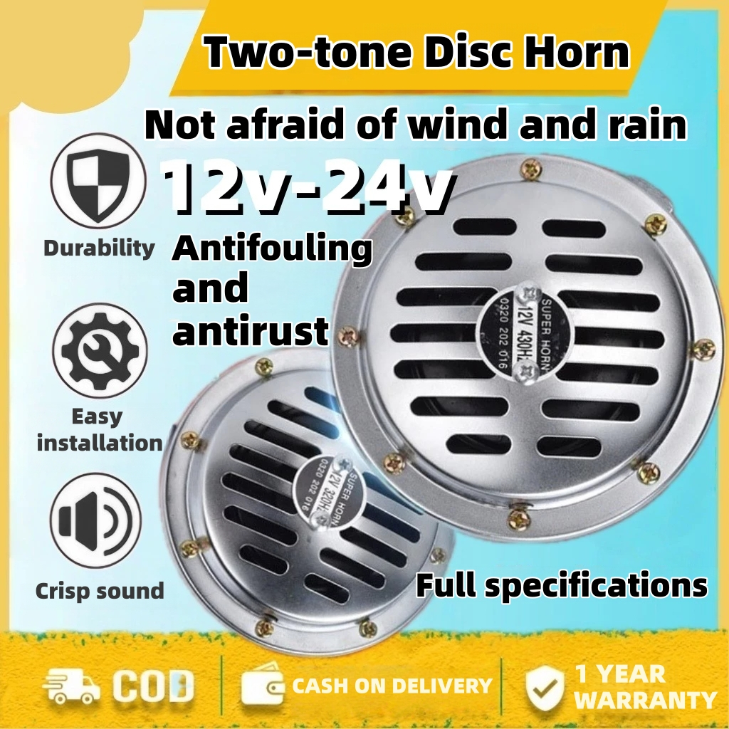 12V/24V Universal Car Disc Pot Horn Super Loud With Dual Tone 430hz ...