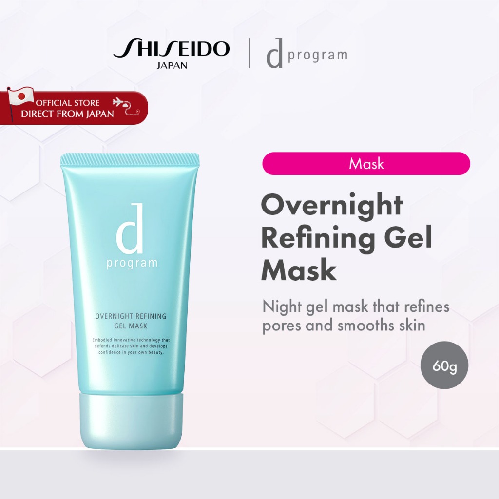d program Overnight Refining Gel Mask @cosme Best Sleeping Mask [By ...