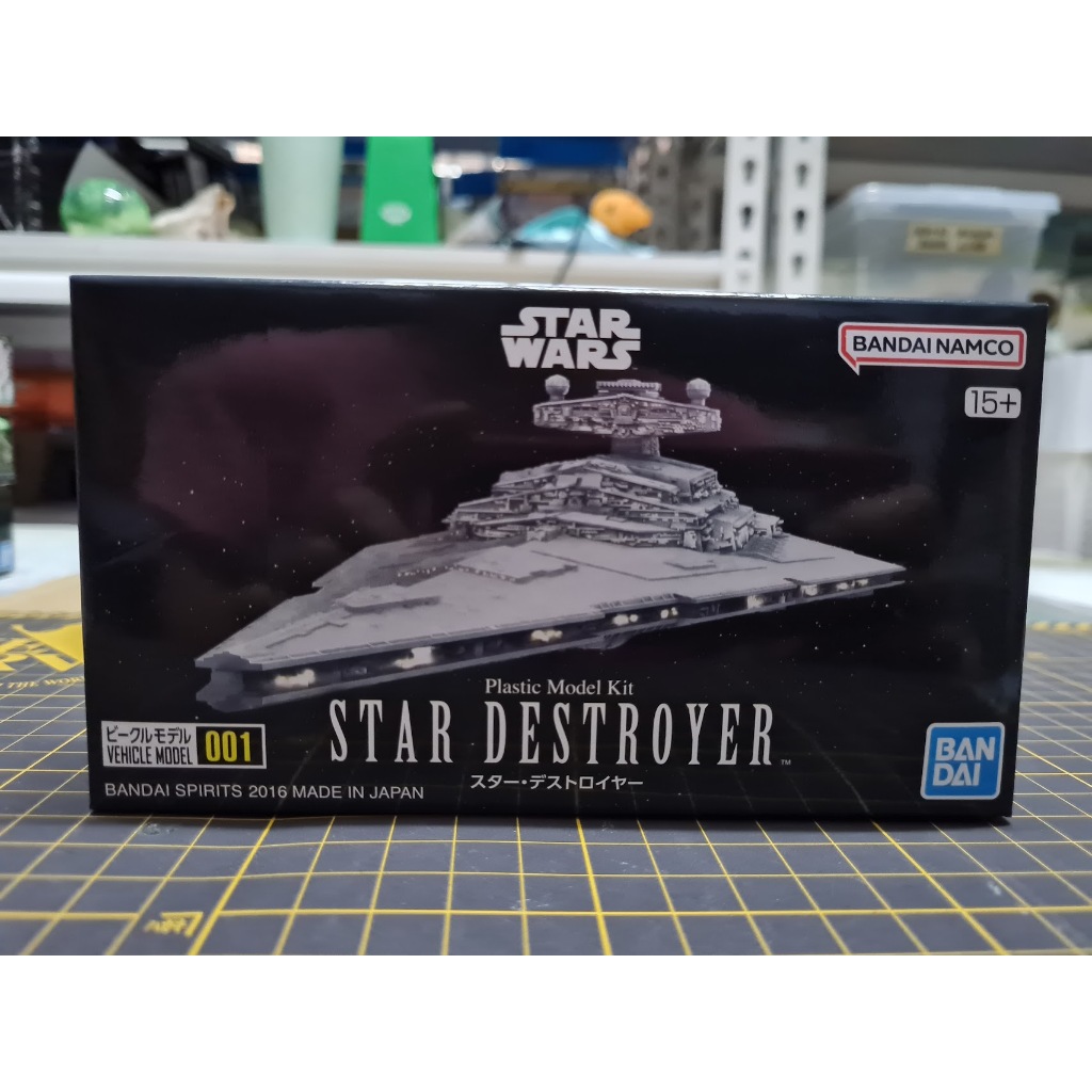 VEHICLE MODEL No. 001 Star Destroyer Plastic Model Kit (Star Wars ...