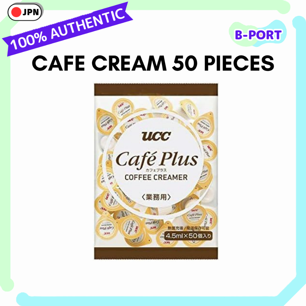 UCC Café Plus 4.5 ml — 50 Pieces | Shopee Philippines