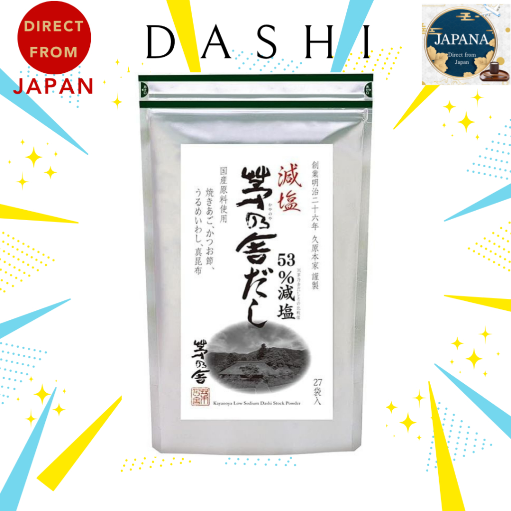 Kuhara Honke Reduced-Salt Kayano-ya Dashi 8g × 27 bags Japanese-style Dashi With Roasted Flying ...