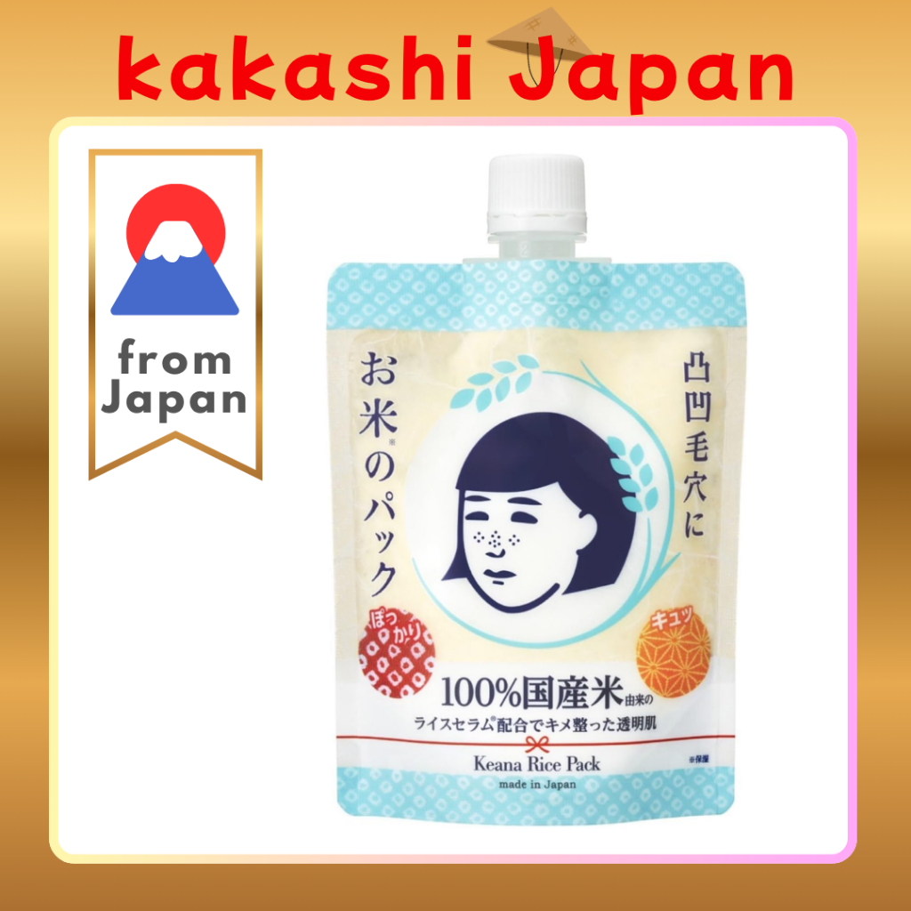 Keana Nadeshiko Rice Pack for Dry Skin Moisture, Radiance, Elasticity ...