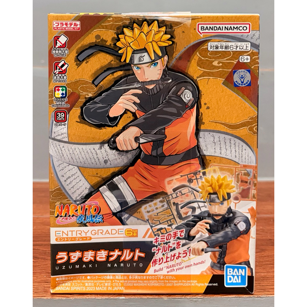 Naruto: Shippuden Entry Grade Uzumaki Naruto Model Kit (MISB, Authentic ...