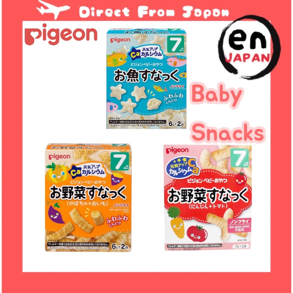 Pigeon Baby Snack Energy Up Ca Vegetables from 7months Babyfood ...