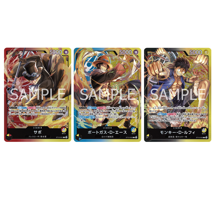 One Piece Card Game TCG ST-13 LEADER (SABO, ACE, LUFFY) ST13-001, ST13 ...