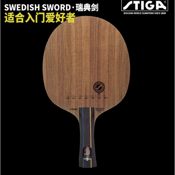 Stiga Swedish Sword WRB Offensive 7Ply 6.0mm 83g ORIG Table Tennis ...