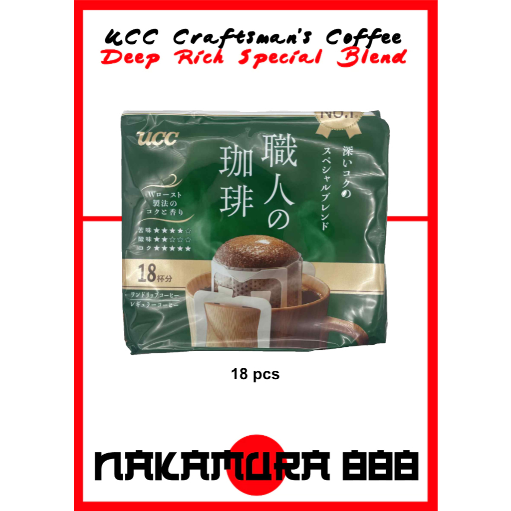[Japan] UCC Craftsman’s Coffee Deep Rich Special Blend -18 Packs *new ...
