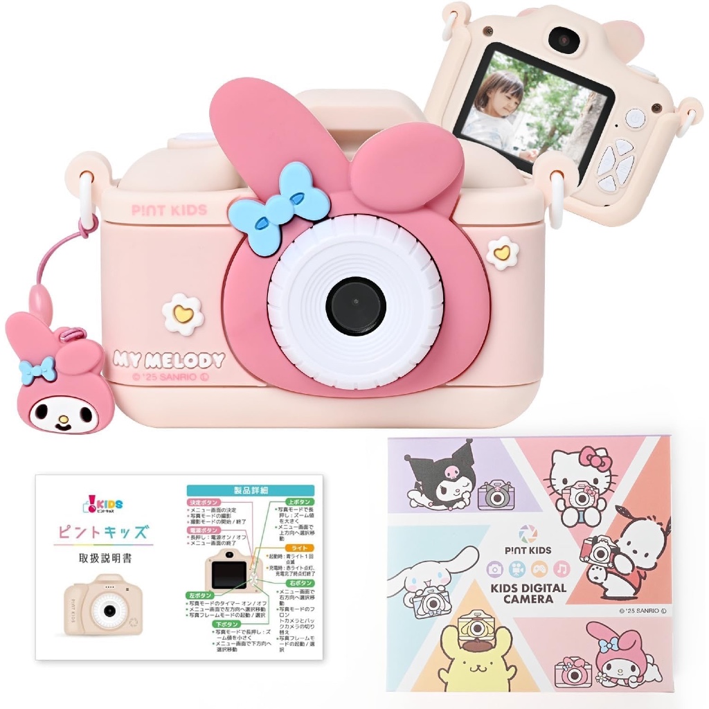 Direct from Japan Kids Camera Toy Camera Sanrio Collaboration Japanese ...