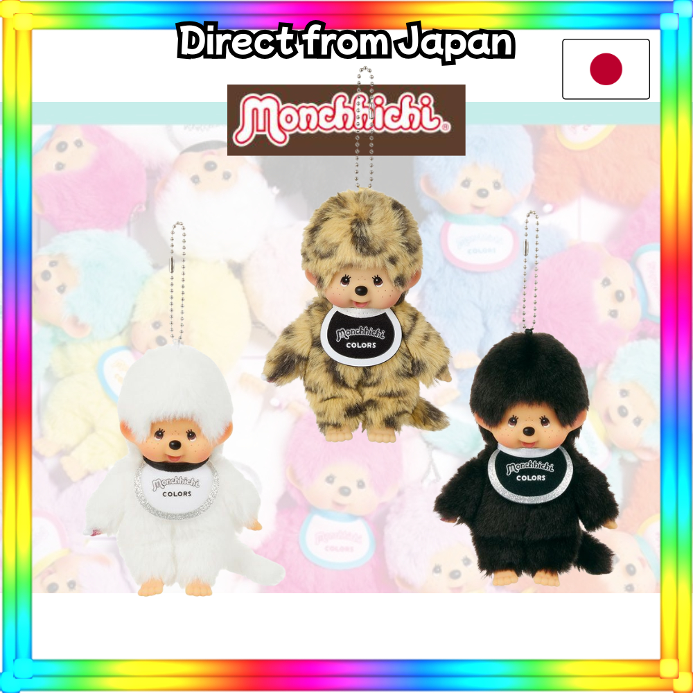 Monchhichi Keychain Mascot (Black/White/Leopard) | Plush Doll Bag Charm ...