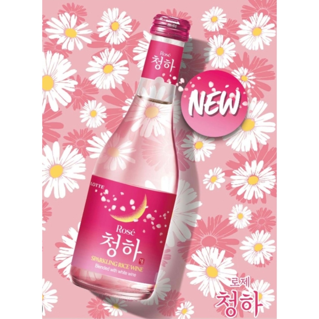 (POPMART) Lotte rose chungha korean sparkling wine | Shopee Philippines