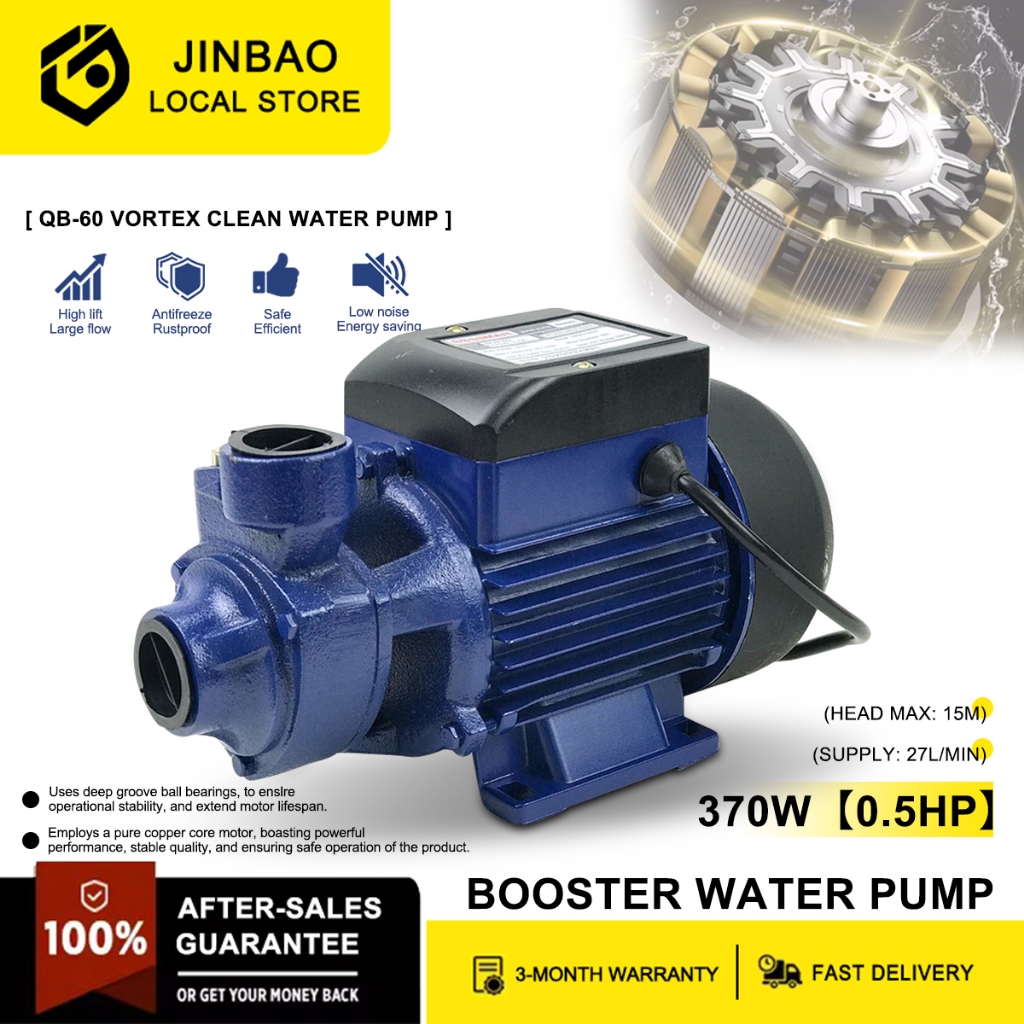 Booster Jet Pump 0.5 HP 1/2 HP Water Booster Pump Peripheral Booster ...