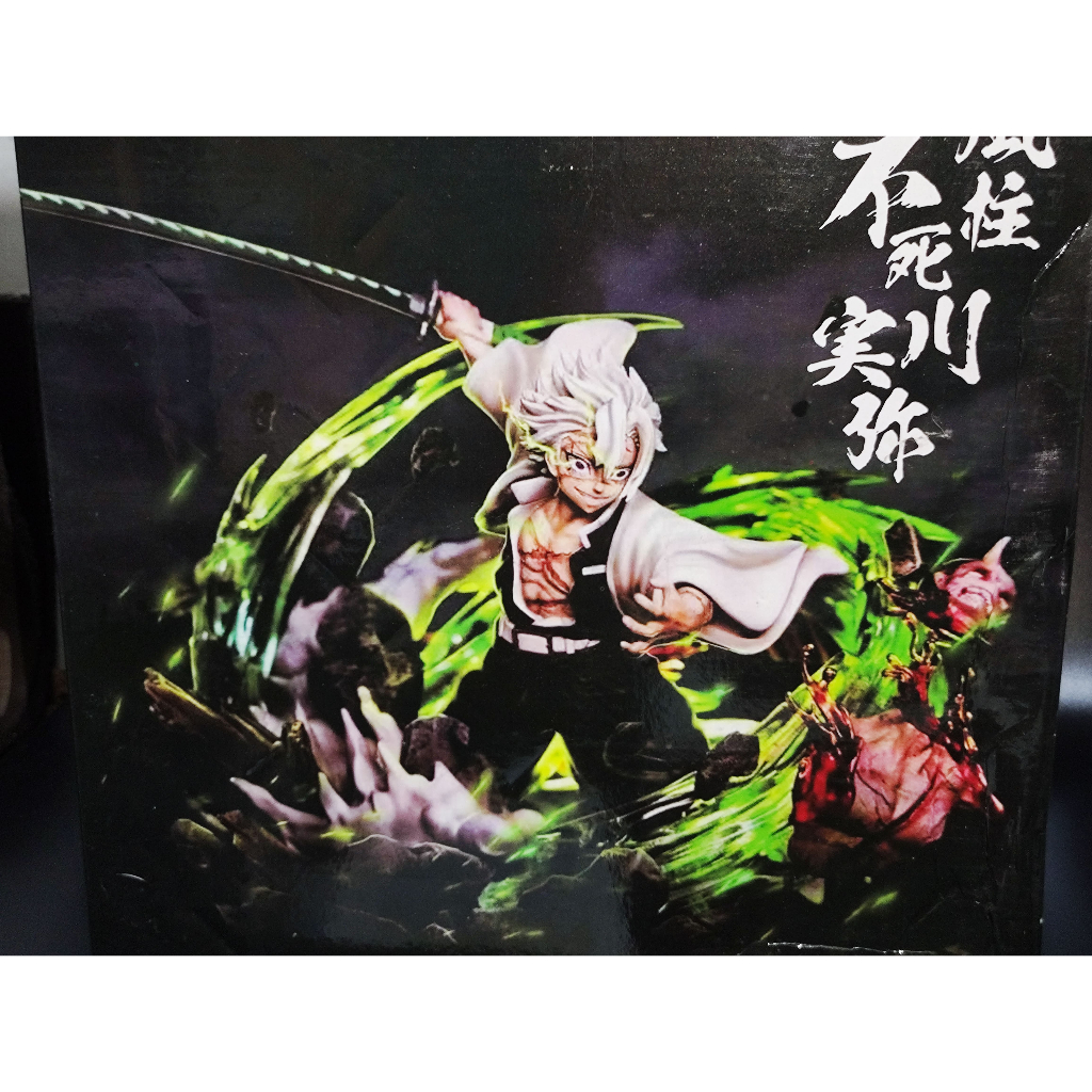 Sanemi with LED Wind Hashira - Demon Slayer Anime Scale Figure ...