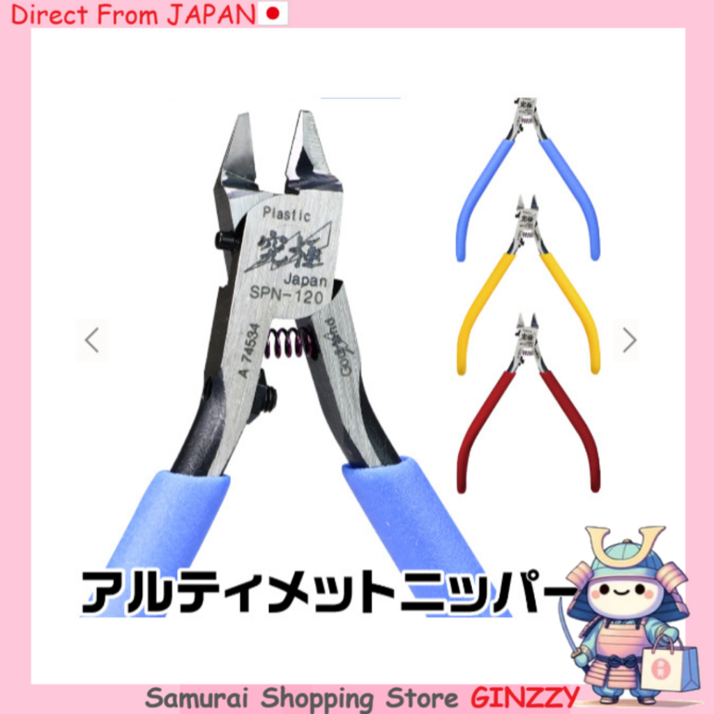 GODHAND SPN-120 GOD HAND SPN 120 Ultimate Nipper 5.0 Tool Made in Japan ...
